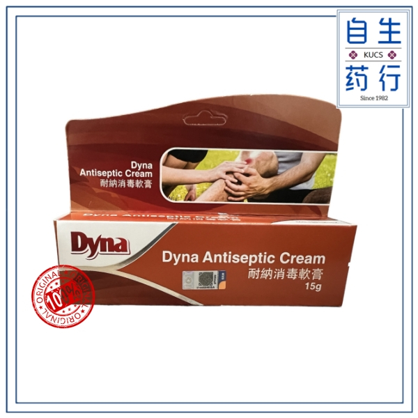 DYNA ANTISEPTIC cream 15 g | Shopee Malaysia