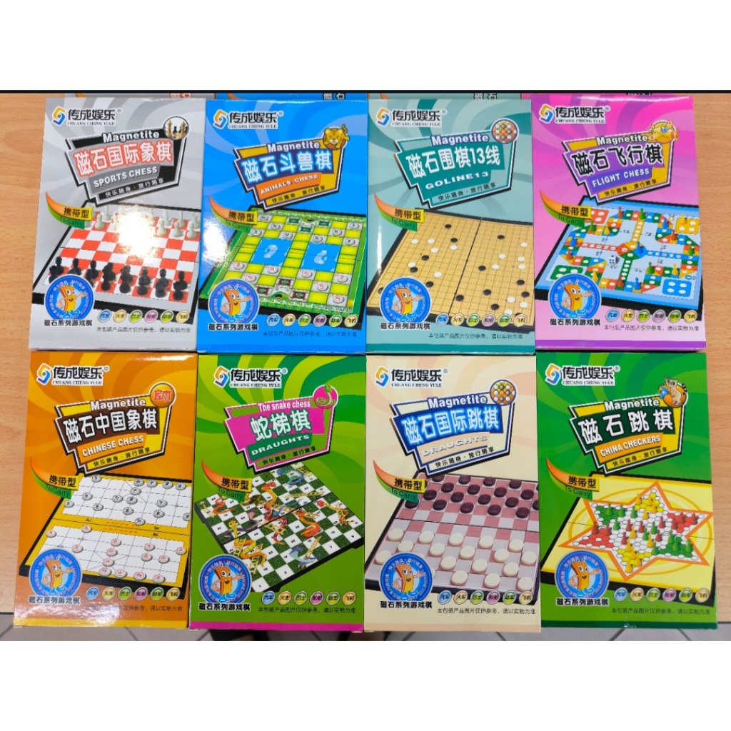 Magnetic Board Games - International English / Animals / Go / Flight ...