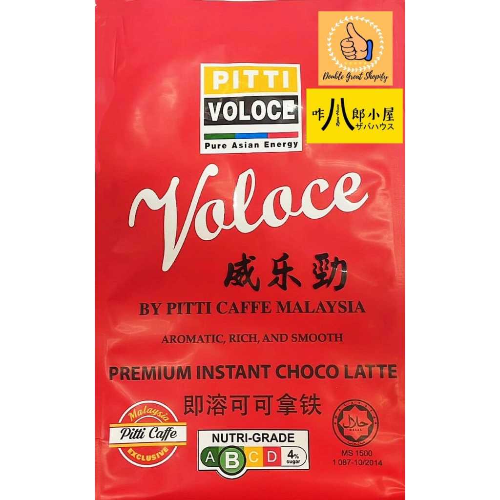 Chocolate Powder - Chocolate Drink - Choco Drink - Pitt Veloce Choco ...