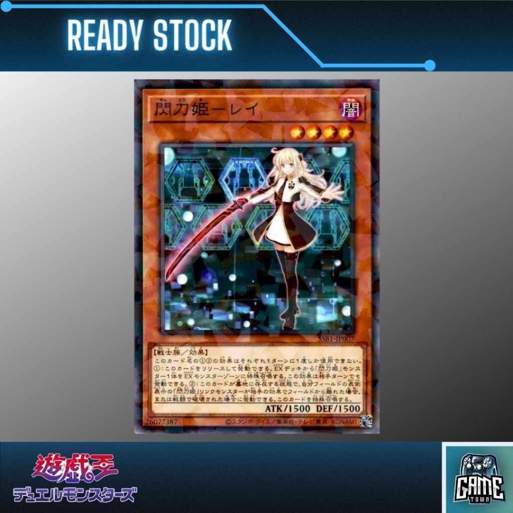 YU-GI-OH 游戏王 OCG SSB1-JP007 Sky Striker Ace - Raye 闪刀姬 蕾伊 | Shopee Malaysia