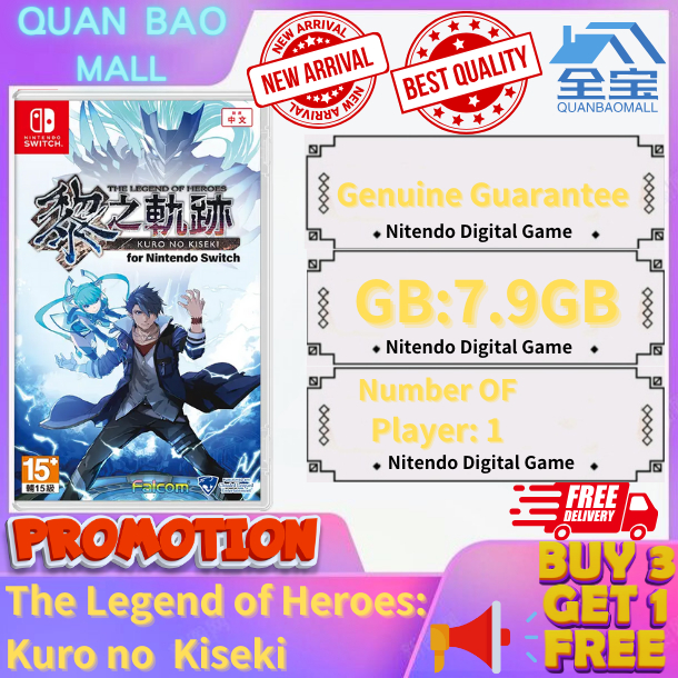 The Legend of Heroes: Kuro no Kiseki 英雄傳說 黎之軌跡 (Nintendo Switch ...