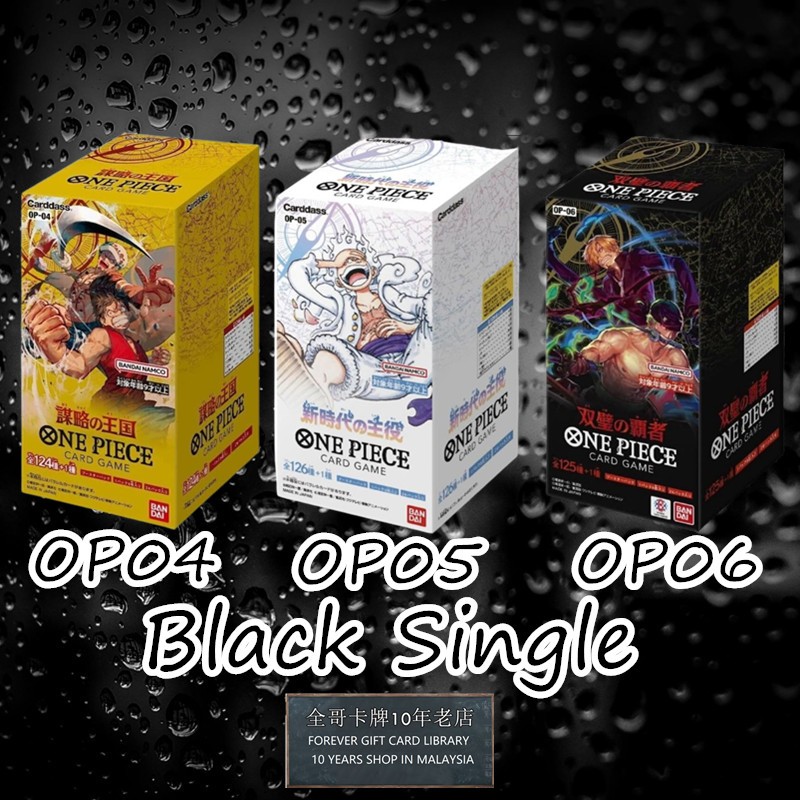 全哥海贼王 UC C OP04 OP05 OP06 Black One Piece Booster Card Original Tcg Kad One Piece Card Game 456 ...