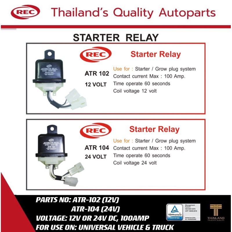 ATR-102 OR ATR-104 BRAND REC HEAVY DUTY STARTER RELAY 100AMP (12V OR ...