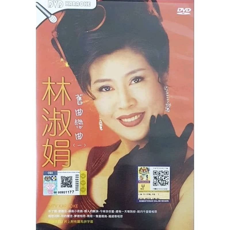 DVD Karaoke Crystal Lin 林淑娟 旧曲恋曲 | Shopee Malaysia
