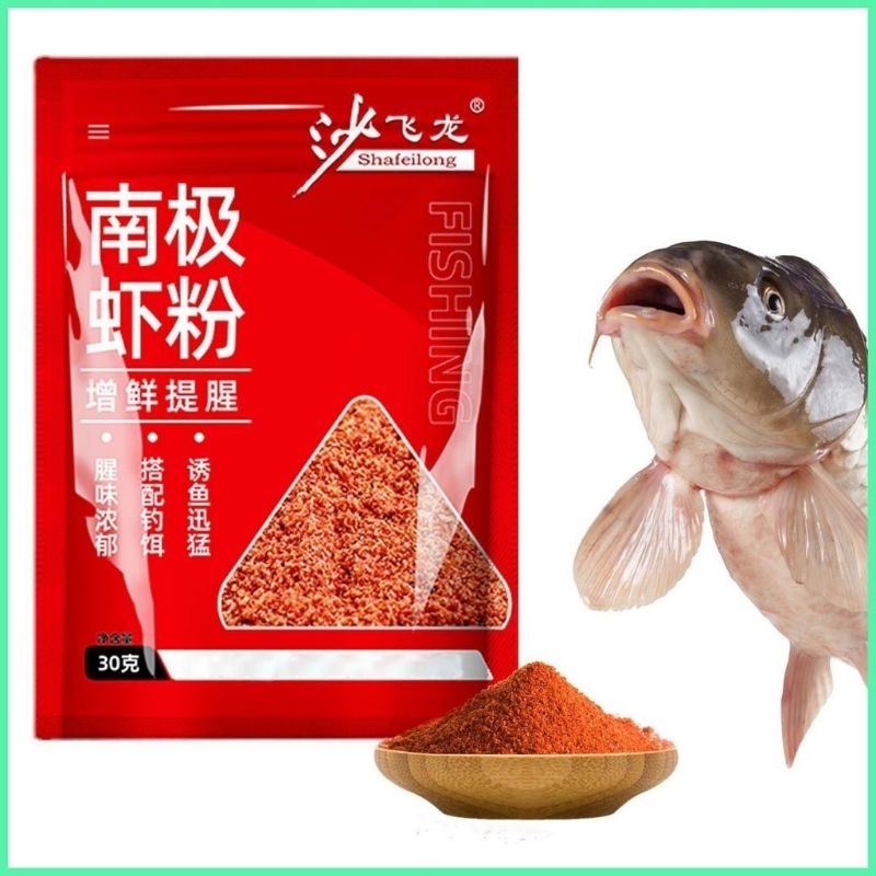 🔥Ready stock🔥Dedak udang merah (Nan Ji) 30gm | Shopee Malaysia
