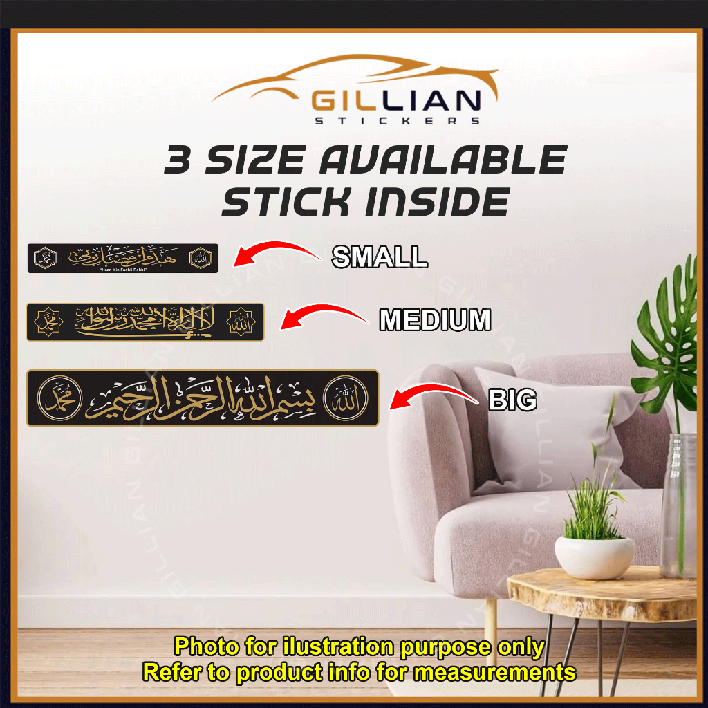 Sticker Islamik Ayat Traditional Art Modern Colourful Pelekat Jawi ...