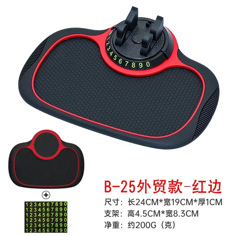 New 3in1 Multi-Functional Car Anti-Slip Mat Phone Holder Non Slip Dash ...