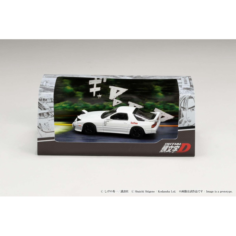 HOBBY JAPAN 1/64 Initial D Mazda RX-7 (FC3S) - Kyoichi Sudo With ...