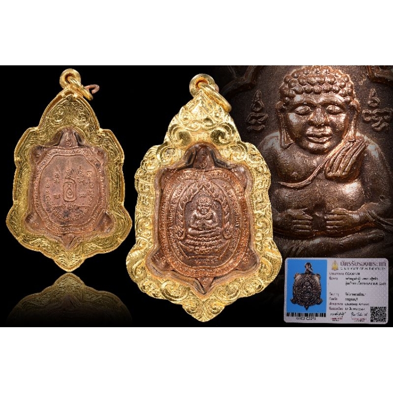 Lp Liew(龙婆柳）Phaya Tao Roon Jao Sua(坐山佛) #Lp Liew#龙婆柳＃LpLiu#ThaiAmulet# ...