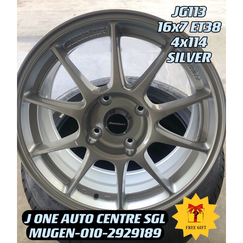NEW RIM 16 TC105N WAJA PERSONA GEN2 IRIZ SATRIA NEO | Shopee Malaysia