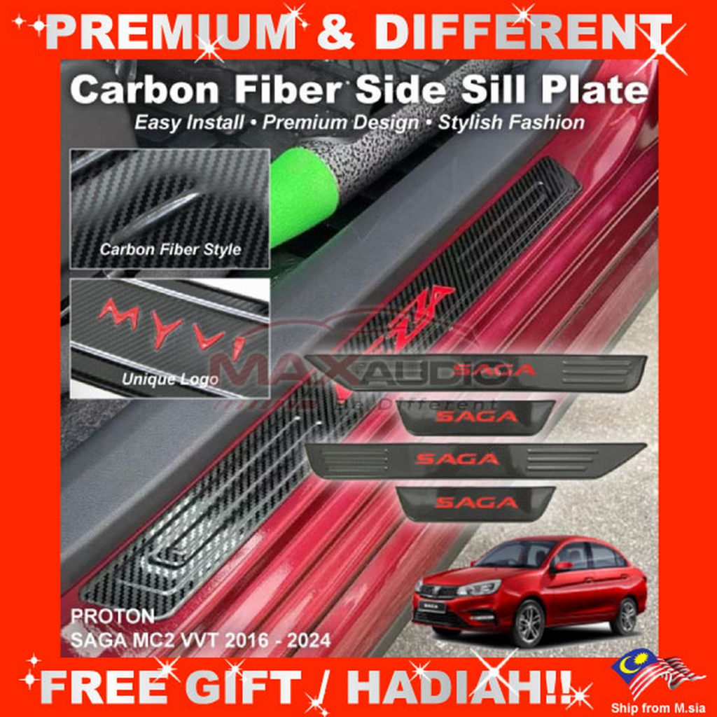 Carbon Fiber Side Sill Plate PROTON SAGA MC2 VVT 2016 - 2024 Premium ...