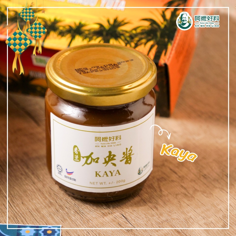 【AH MA HO LIAO】 PANDAN KAYA (200g)👍🏻TASTE OF TRADITION MALACCA | Shopee ...
