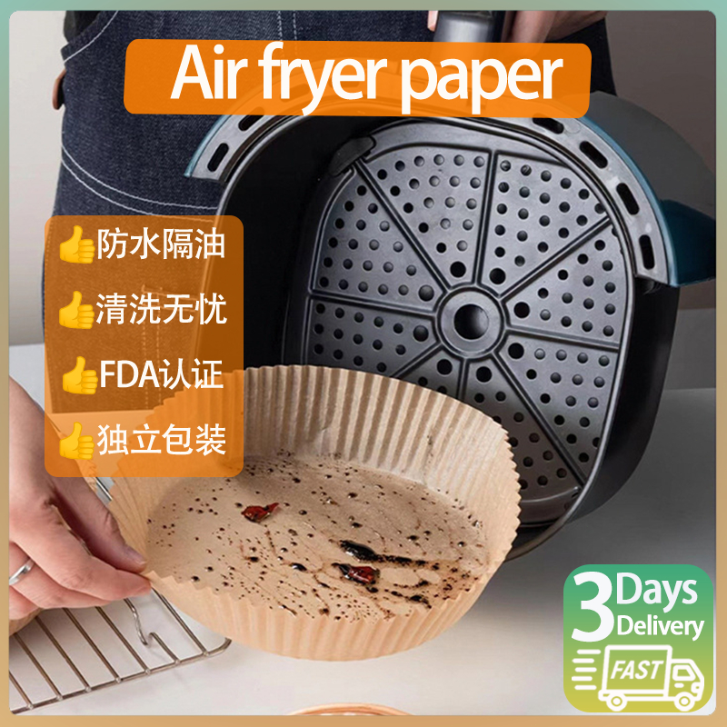 Air fryer paper air fryer accessories Disposable Baking Papers Non ...