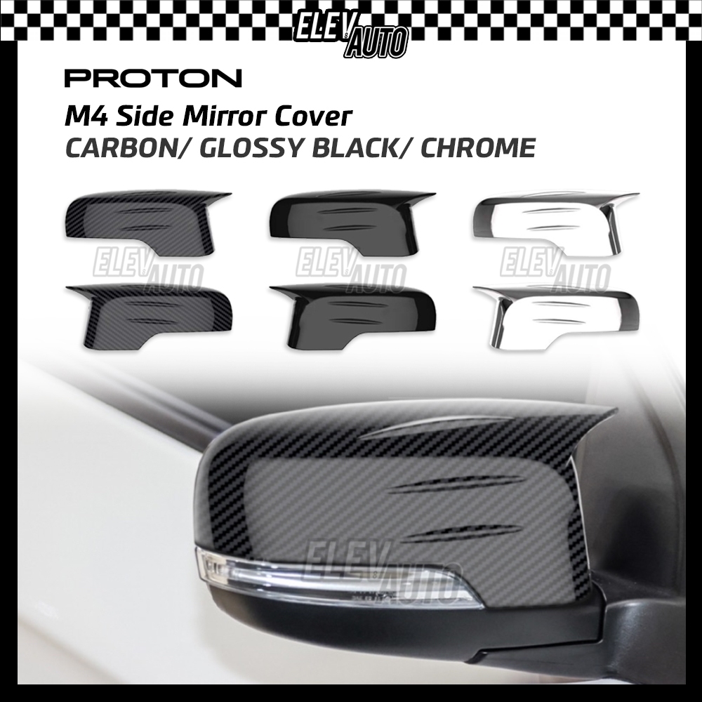 Proton Series M4 Side Mirror Cover Carbon Chrome Trim Accessories Saga ...