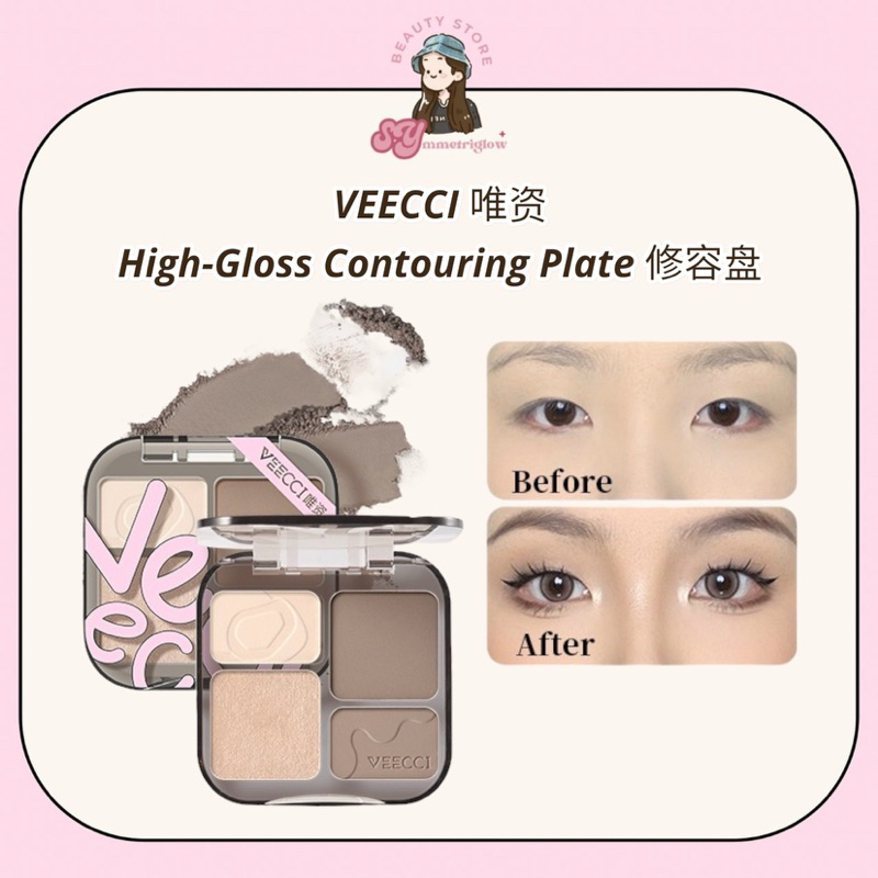 🇲🇾Veecci 唯资修容盘 High-Gloss Contouring Integrated Multi-Function Plate ...