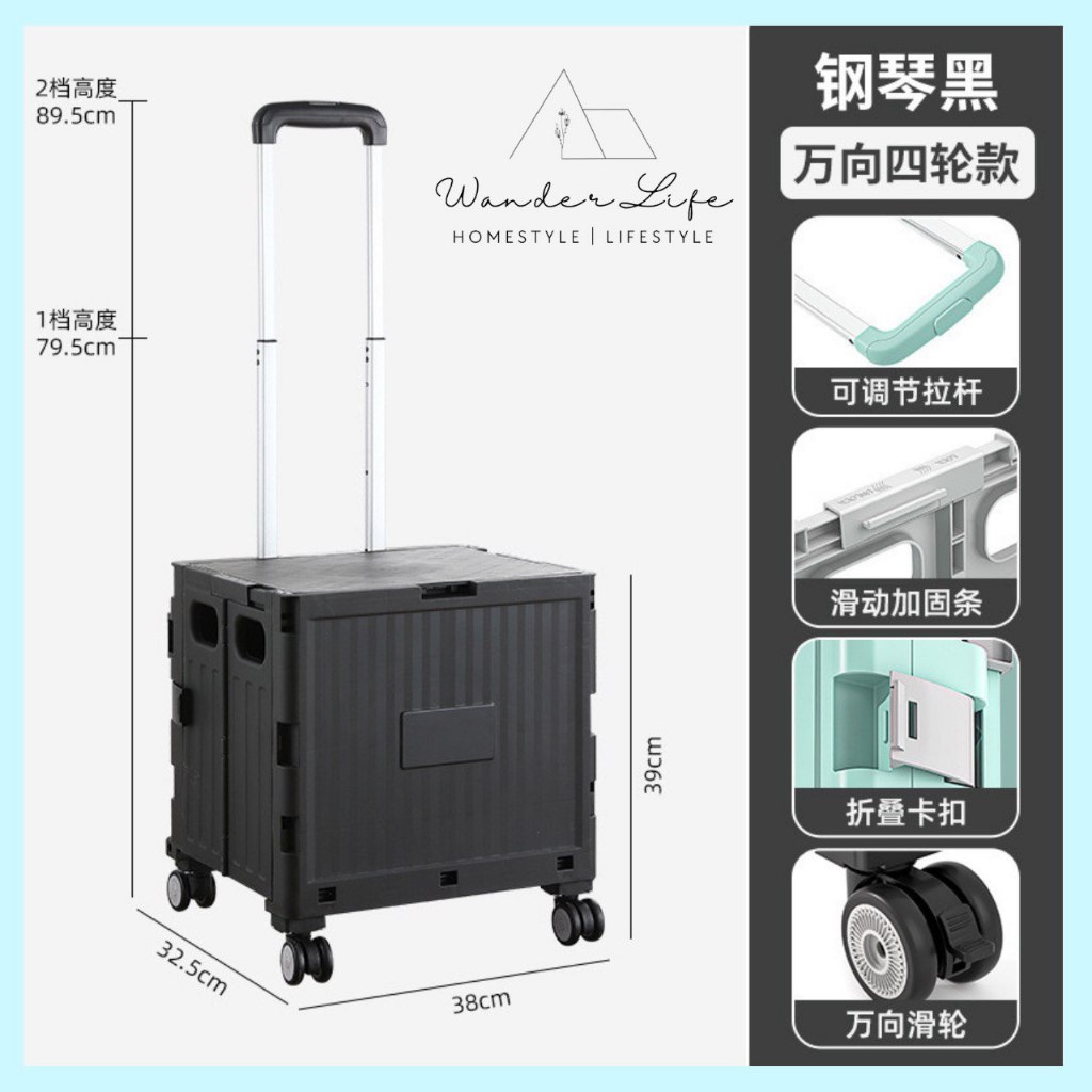 50L Foldable Shopping Cart Trolley Storage with Wheels Hand Pull ...