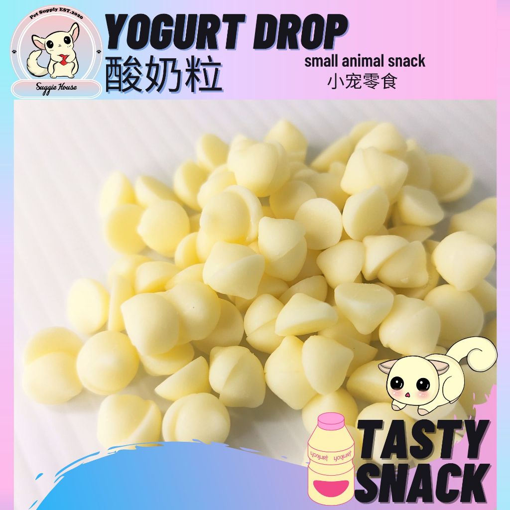 Sugar Glider Hamster yogurt drop Small Animal Pet Snack Treat 蜜袋鼯奶酪粒零食 仓鼠小宠酸奶粒小颗粒乳酪粒/suggie ...