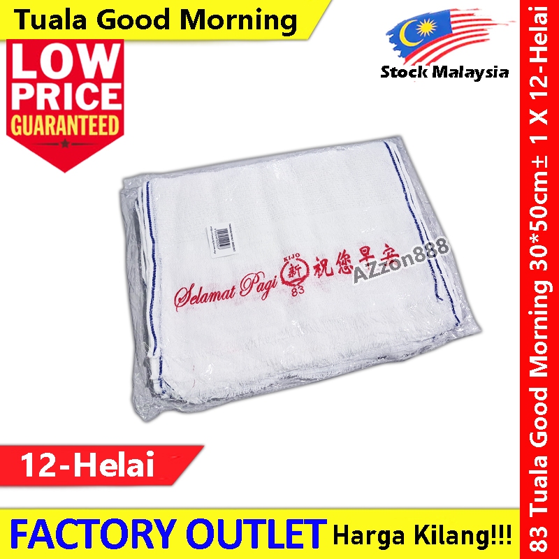 KIJO CHS83 Good Morning Towel Tuala Putih Cotton 早安面巾 白色 全棉 ( 12PCS ...