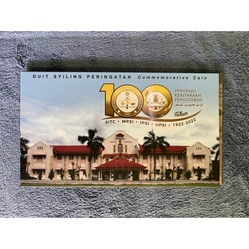 Duit Syiling Peringatan 100 tahun UPSI (1922-2022) | Shopee Malaysia