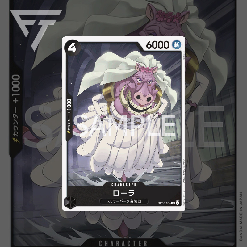 ONE PIECE CARD GAME OP06-094 C | Shopee Malaysia