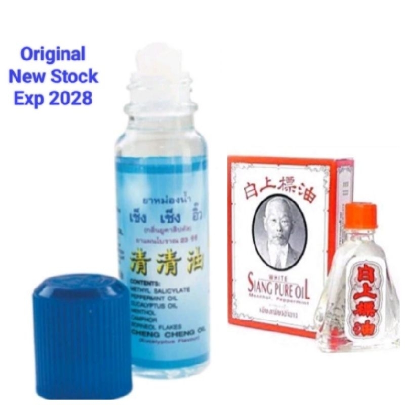 ️Ready Stock ️ Cheng Cheng Oil Thailand Oil 23ML / Siang Pure Oil 100% ...