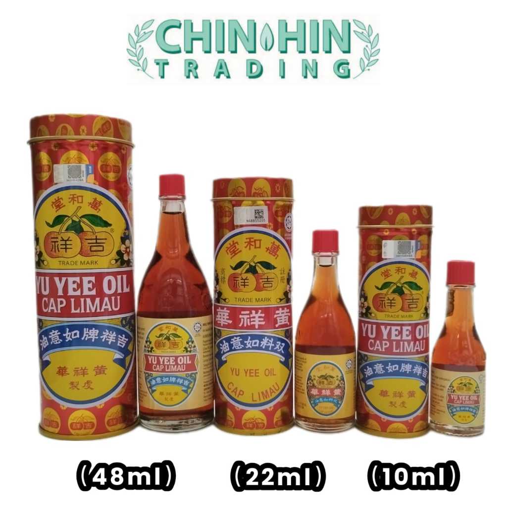 [CAP LIMAU] Minyak Yu Yee Cap Limau 吉祥牌如意油 (10ml - 48ml) | Shopee Malaysia