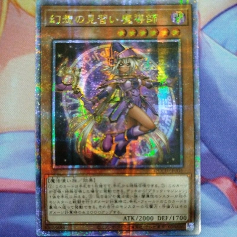 YUGIOH QCCU-JP005 Apprentice Illusion Magician (QCSER) | Shopee Malaysia