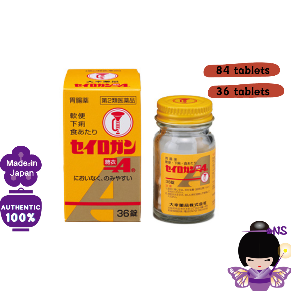 Seirogan Sugar Coated A 84 tablets，36 tablets糖衣正露丸84粒.36粒 | Shopee Malaysia