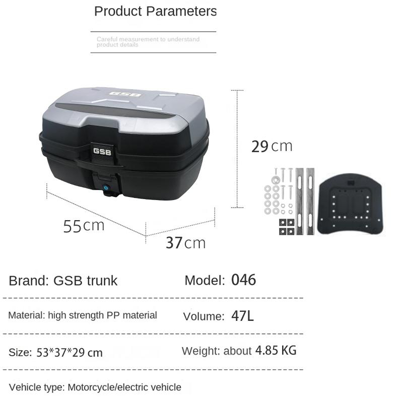 47L Box GSB Box Motor Top Box Motorcycle Storage Waterproof Givi Style ...
