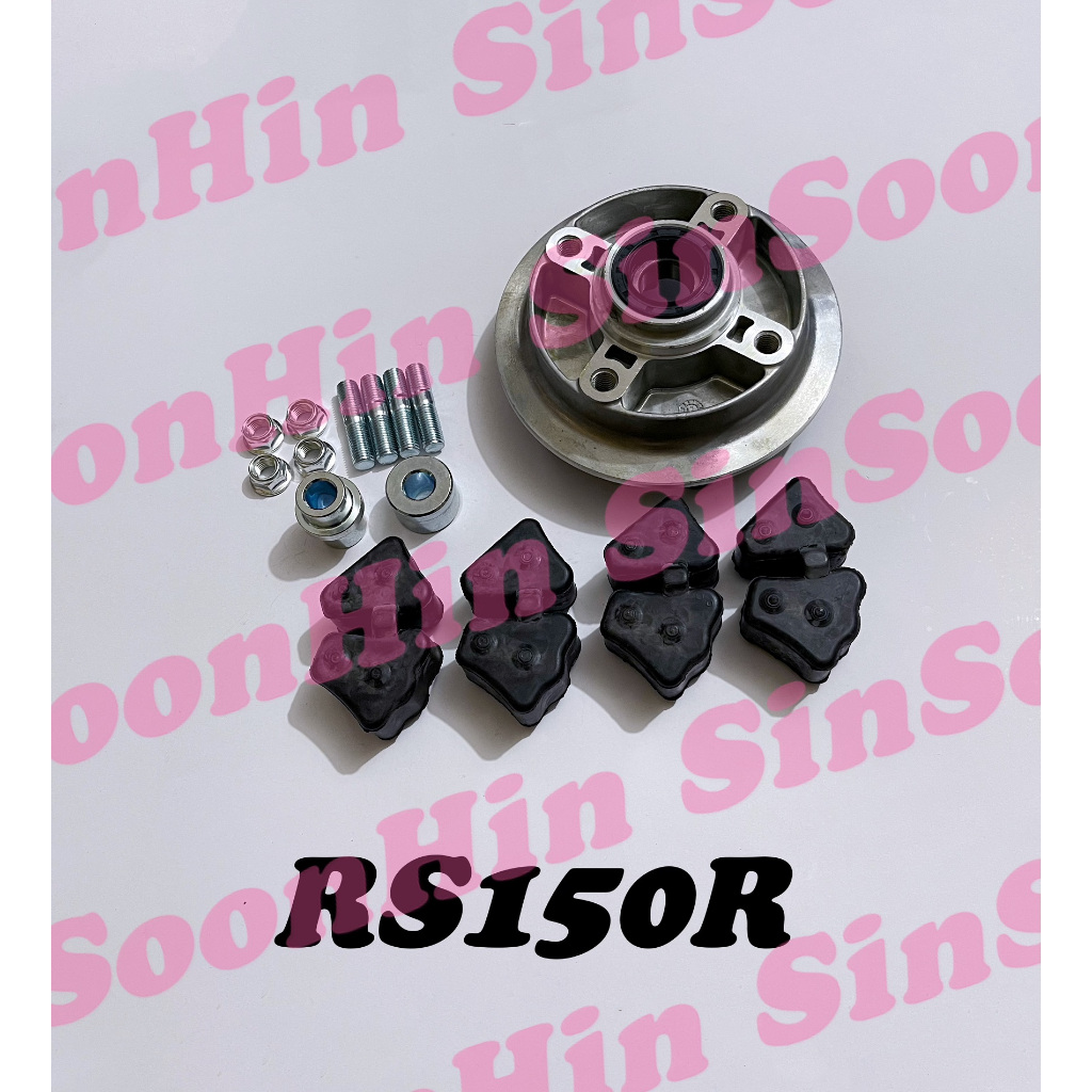 Honda RS150R Sprocket Hub / Clutch Hub Set / Collar / Screw / Hub ...