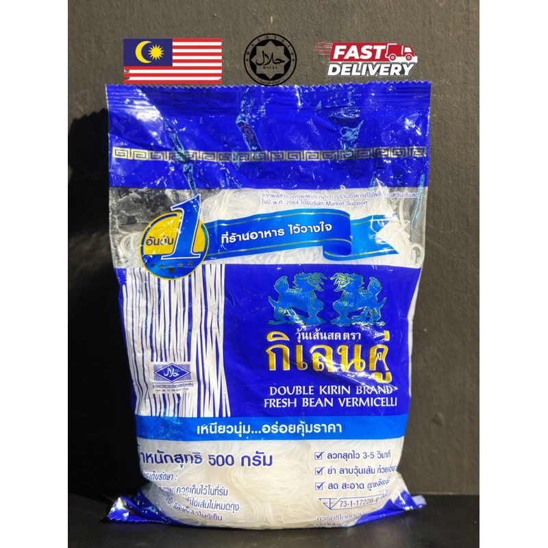 Thailand Halal Suhun Double Kirin Fresh Bean Vermicelli Tanghun 500g | Shopee Malaysia