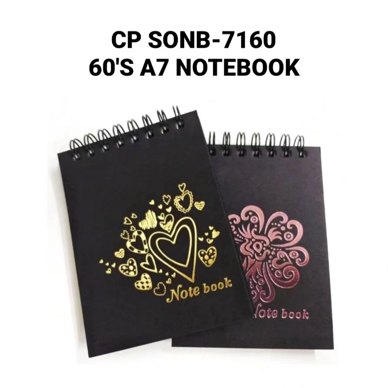 (4PCS) CP SONB-7160 60'S A7 70Gsm Single Line Notebook | 小笔记本 X 4PCS ...