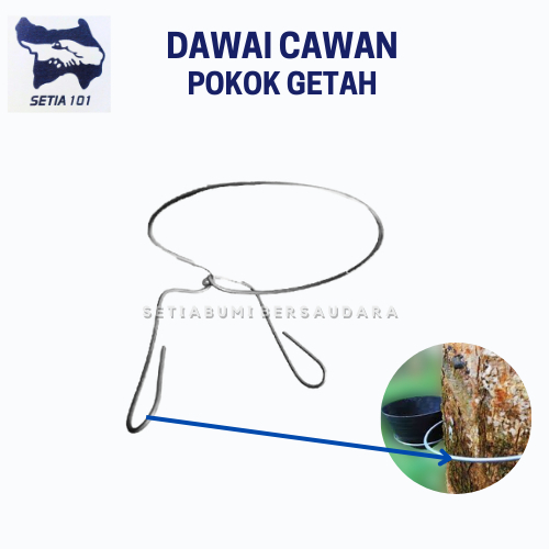 DAWAI CAWAN POKOK GETAH | RUBBER TREE CUP HOLDER WIRE | 32/36/40 OZ ...
