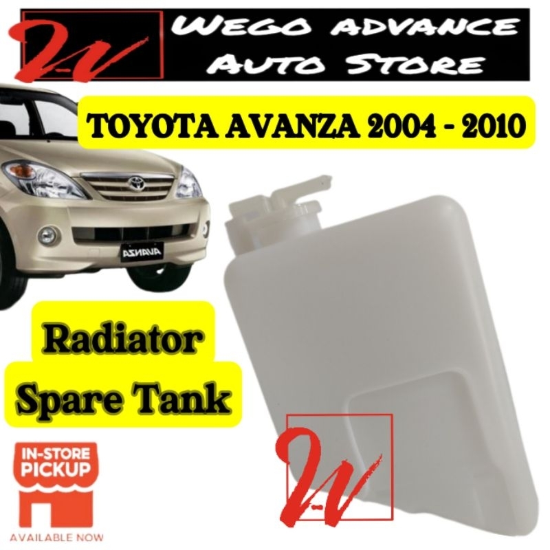Toyota Avanza 2004 - 2011 Radiator Coolant Reservoir Spare Tank New ...