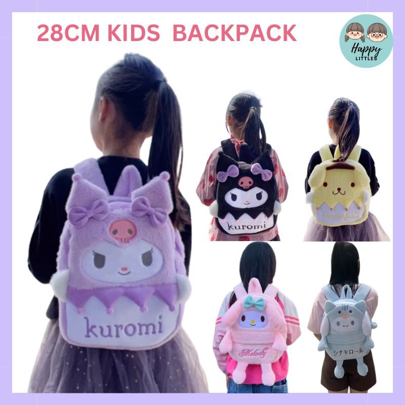 28cm Sanrio Kuromi Melody Cinnamaroll Pompompurin KIds Backpack School ...
