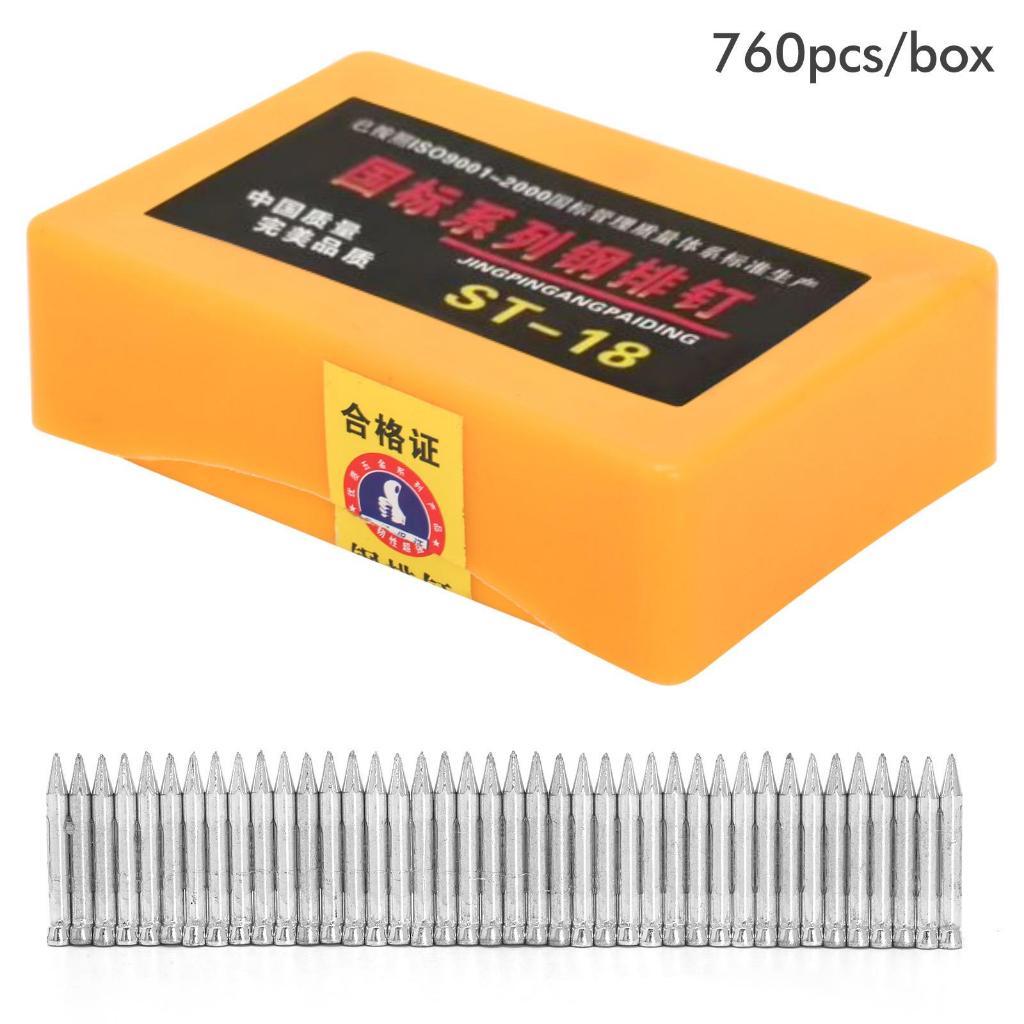 🔥5-Year Warranty🔥ST18-B Automatic Rebound Rigid Nail Gun Manual Nail ...