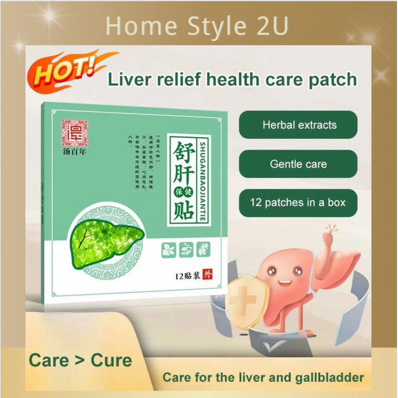 Acupoint Soothing And Liver-protecting Plaster Patch/Chest Tightness ...