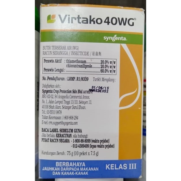 10 X 7.5GM) SYGENTA VIRTAKO 40WG RACUN SERANGGA | Shopee Malaysia