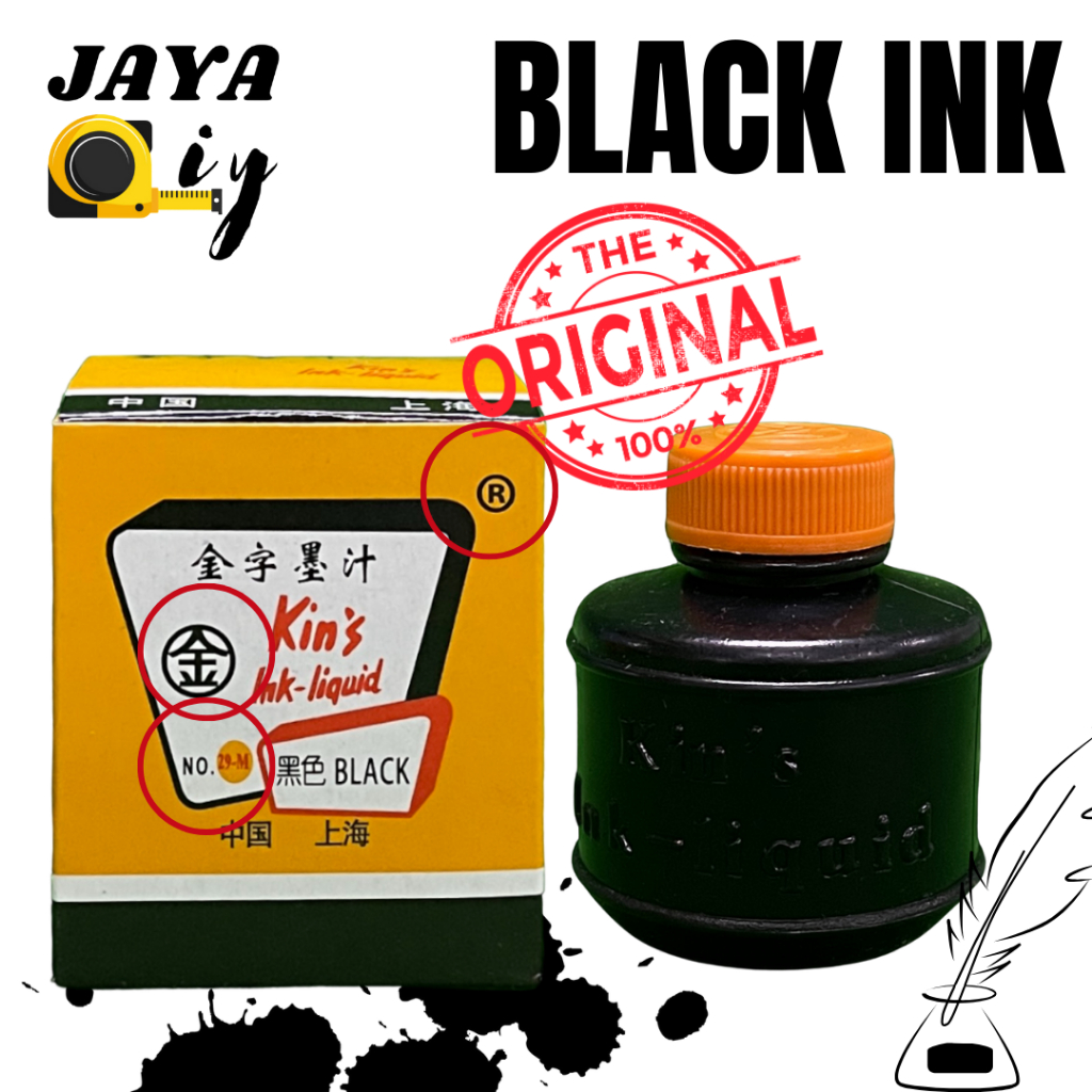 KIN'S INK-LIQUID CHINESE WRITING FLUID 金字墨汁 PVC / GlASS - ORIGINAL ...