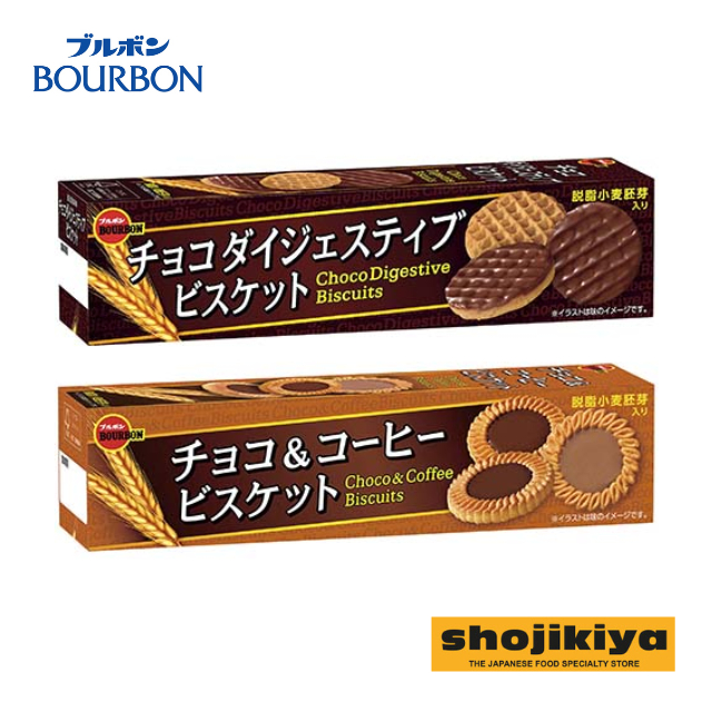 Bourbon Choco & Coffee / Digestive Biscuits | Shopee Malaysia