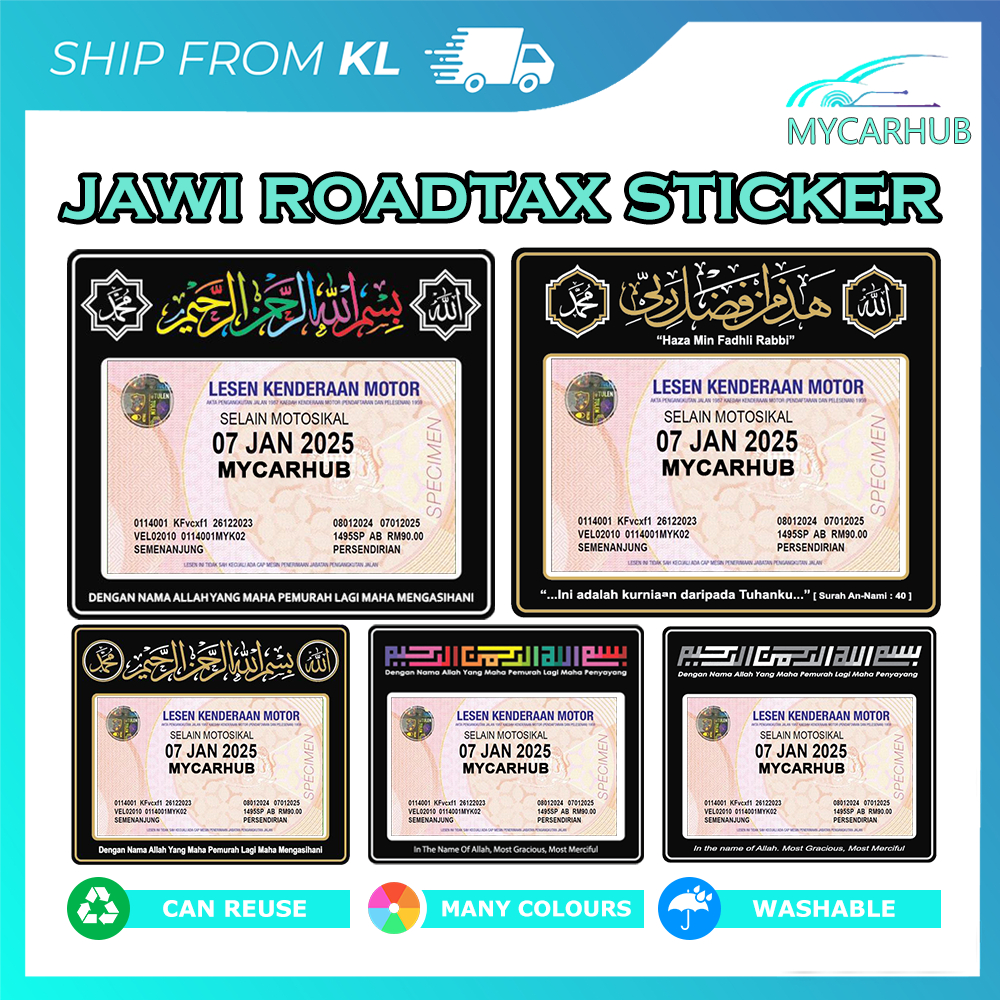 Roadtax Kereta Ayat Tulisan Baru Ayat Roadtax Sticker Car Accessories ...