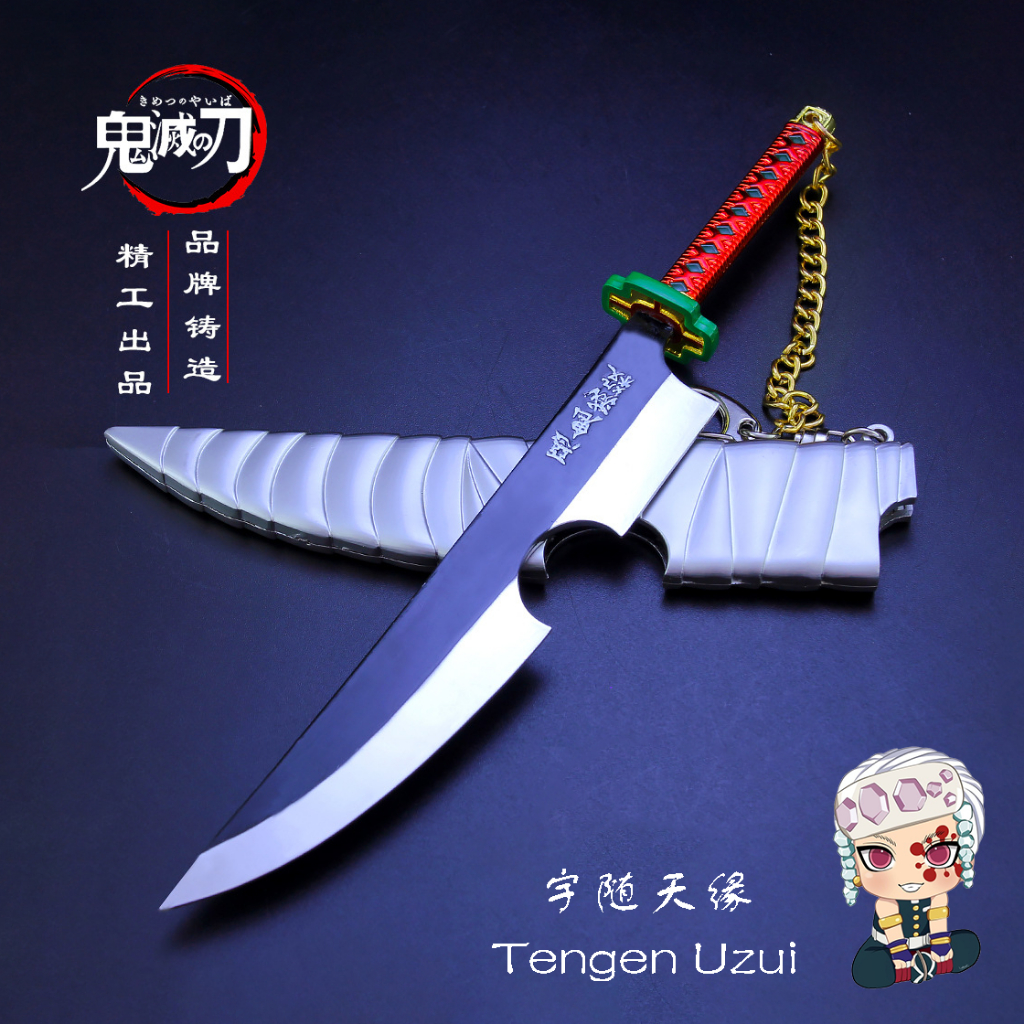 Demon Slayer Anime Collectible Figure Model Tengen Uzui Gift Souvenir ...