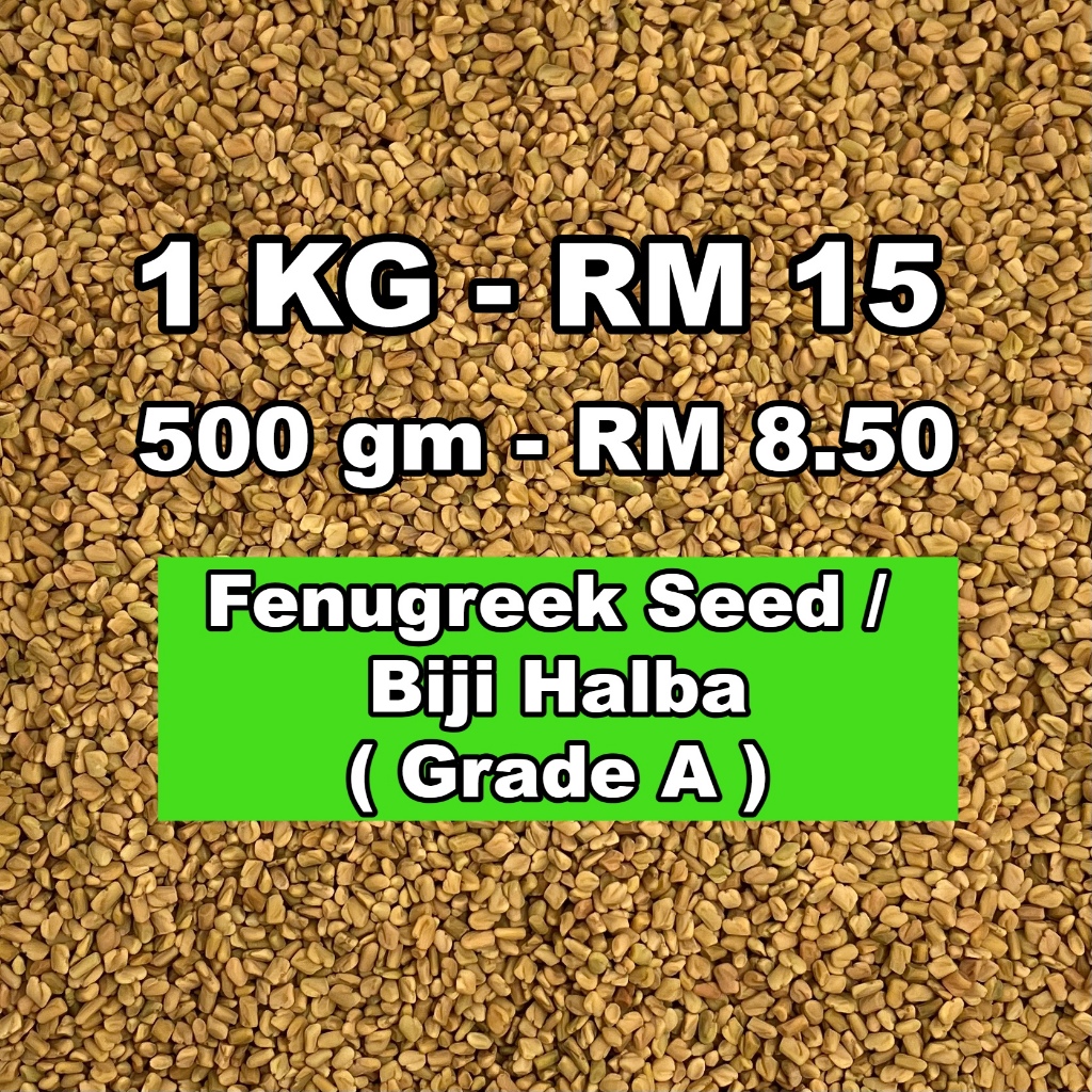 Fenugreek Seed / Biji Halba / 胡芦巴 (Grade A) | Shopee Malaysia