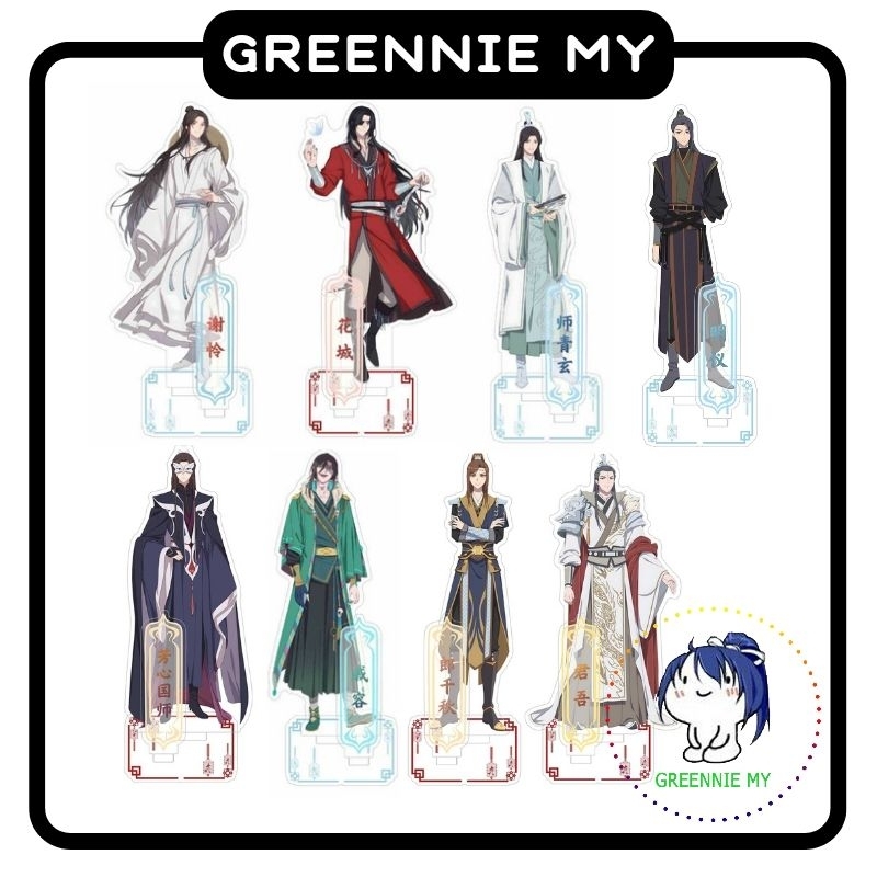 TGCF Heaven's Official Blessings Manga Merch Cute Acrylic Standee ...