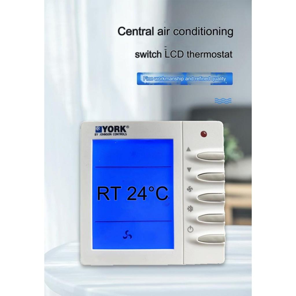 YORK Model Water Cooling System Central Air Conditioning LCD Thermostat ...