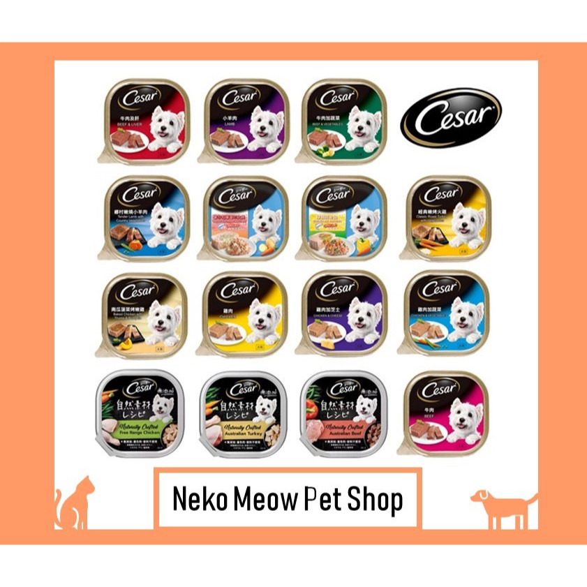 Cesar Can Wet Dog Food 100g/ Naturally Crafted 85g | Shopee Malaysia