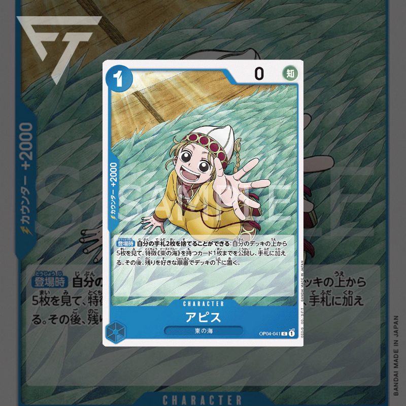 ONE PIECE CARD GAME OP04-041 C | Shopee Malaysia