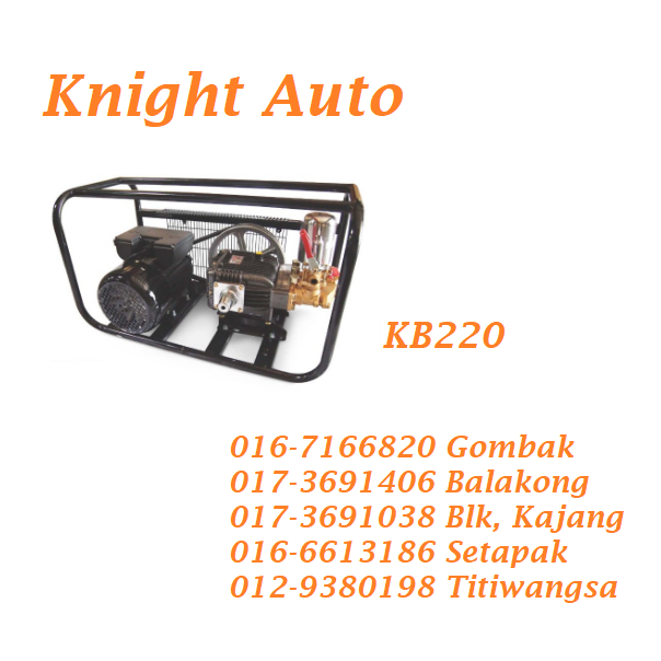 KABA KB-220 POWER SPRAYER C/W 2.2KW MOTOR C/W 8.5MM*15M HOSE WITH G28 ...