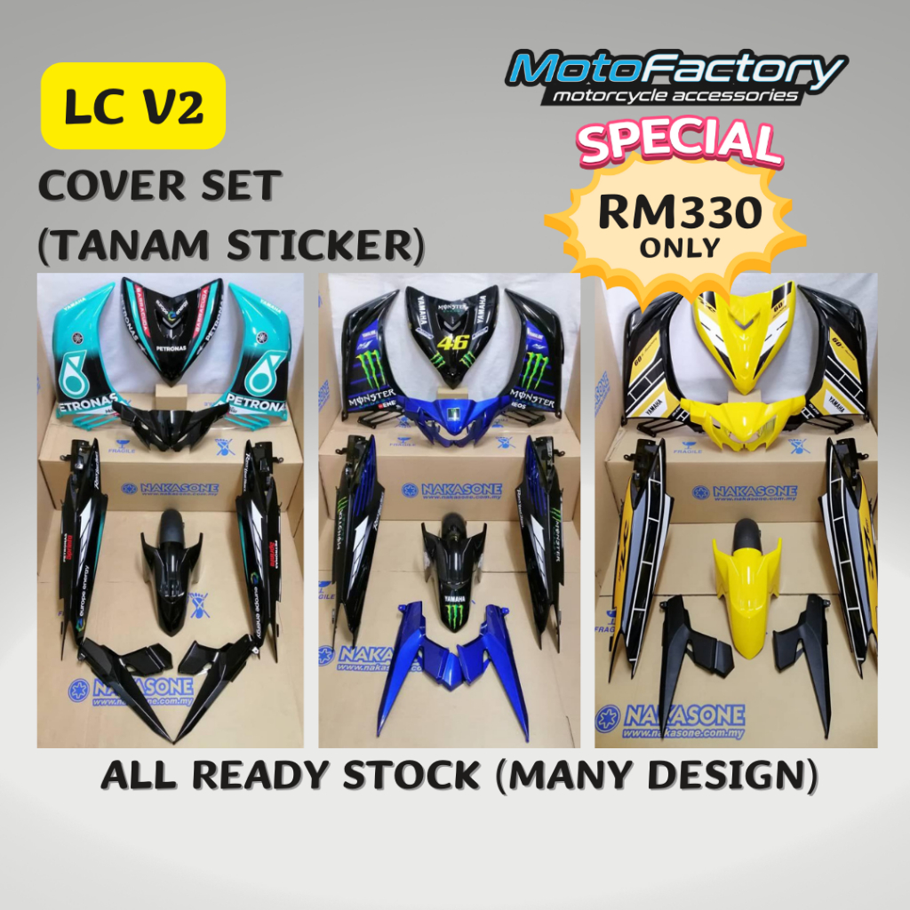YAMAHA LC V2 LC135 V2 COVERSET BODY COVER SET DESIGN TANAM STICKER ...