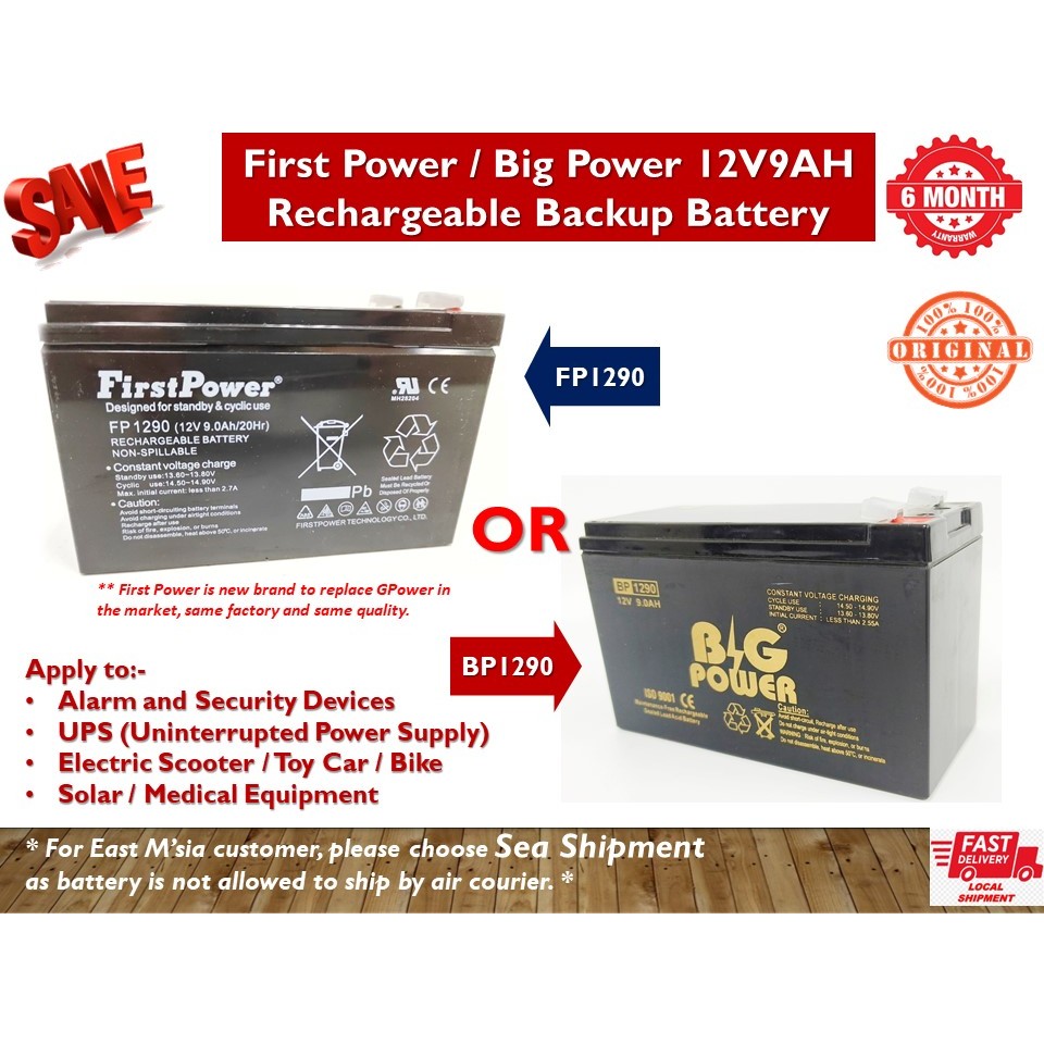 First Power FP1290 / Big Power BP1290 12V9AH Rechargeable Seal Lead ...